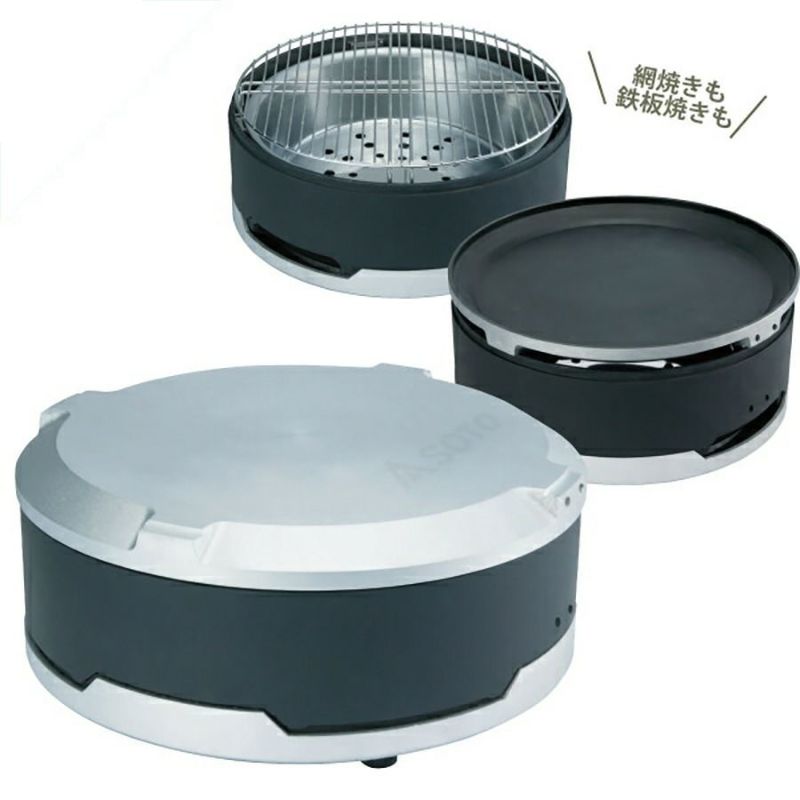 SOTO（ソト） デュアルグリル ST-930 | OTONA GARAGE