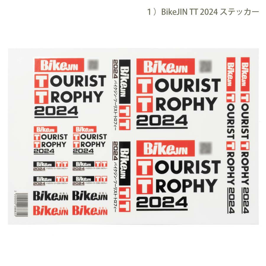 BikeJIN | OTONA GARAGE